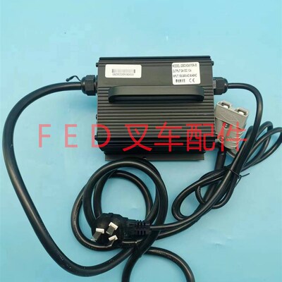合力加力龙工电动搬运车m锂电充电器SWCH24V10A-B充电机GBCH24V10