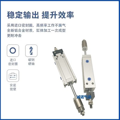 新款型/CU/自由安装型气缸/杆不回转A行程可调型/CUK/CDUK-XC8现