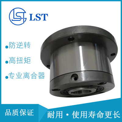 滚珠式单向离合器GFR60F2F7星轮结构FGR60RA2A7整体单向离合器