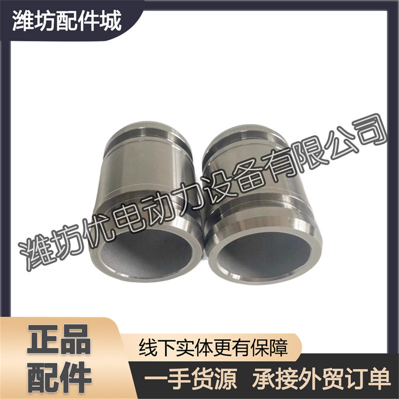 C62.13.03.0006缸盖不锈钢冷却出水管串 重庆潍柴6200发动机8200
