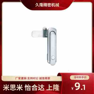 A-464-C-1/2/3-1-TAK60 手柄 薄型/平面锁A-1464-C-1/2/3-1-TAK60