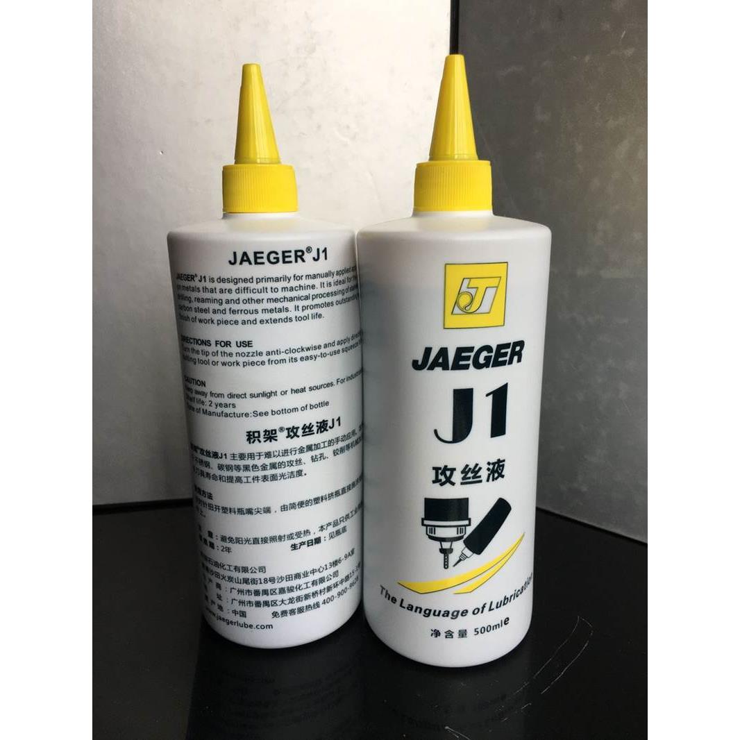 积架攻丝液J1不锈钢切削油 JAEGER攻牙油 嗒牙油 丝攻塔牙剂500ml