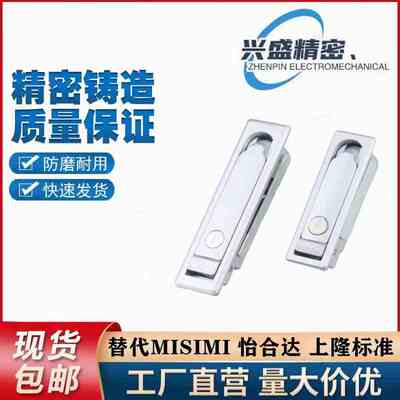 上隆品质平面锁LCKJ-92/132/149工业机柜锁 机箱机柜 配电箱开关