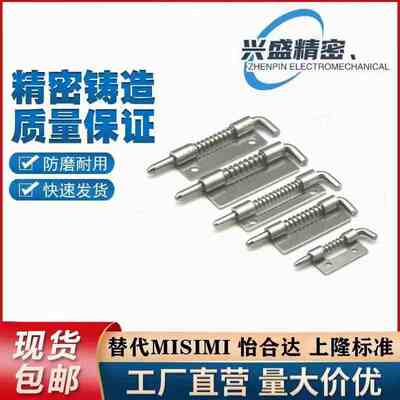 HFG82-17 HFG86-17 拆卸式铰链 单页弹簧型内装门铰链HFG87 HFG81