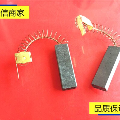 吹水机电刷春舟州神宝吸尘器碳刷 适用伊莱克斯6.5X11.5X38