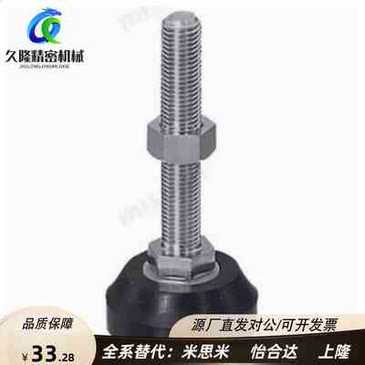 防震调整块 地脚 FBR90/100/120-16/20-70/100/130/150/180