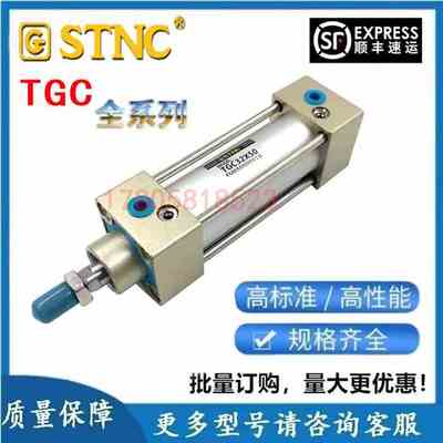 STNC索诺天工标准气缸TGC80/100*25/50/100/125/150/200/250/300S