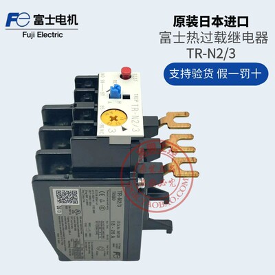 日本原装进口热继电器TR-N2/3 24-36A热过载保护器 配SC-N1 SC-N2