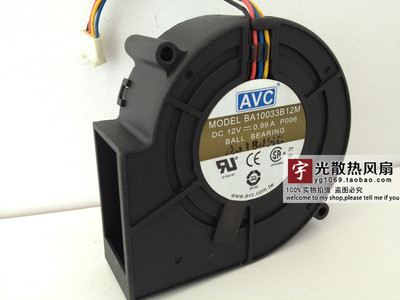 AVC 9733 12V 0.99A BA10033B12M四线PWM 鼓风机 对孔100MM