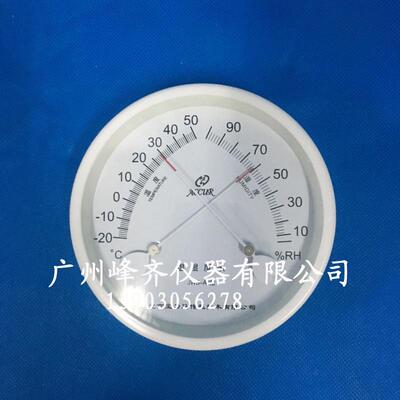 温湿度计jws-a2 北京亚光/宝力马传感技术机械指针式温湿度计正品