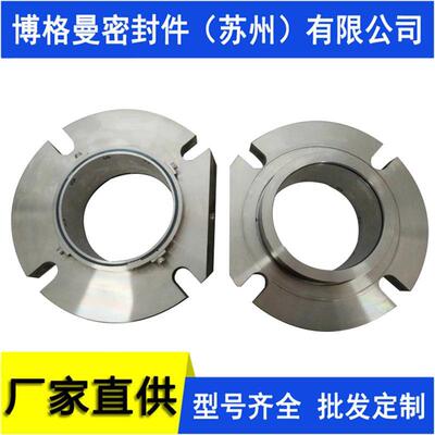 GBCARTEX集装式机械密封GBCARTEX-DN-65机械密封CP04953机械密封