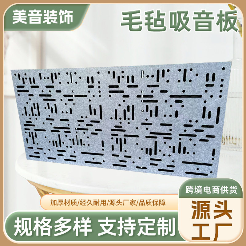 吸音板扩散消除聚酯纤维回声高密度高中低宽频环保内置音频扩散板