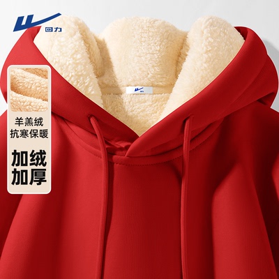 回力加绒加厚羊羔绒保暖连帽卫衣