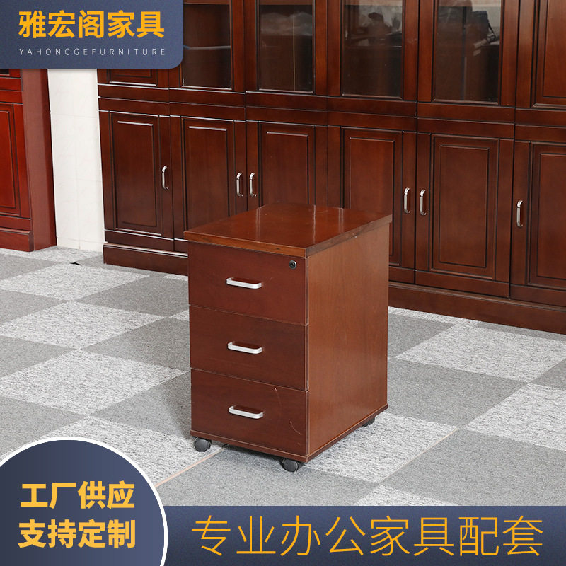 厂家批发办公家具 三抽屉活动柜 储物文件柜 员工矮柜 移动小柜