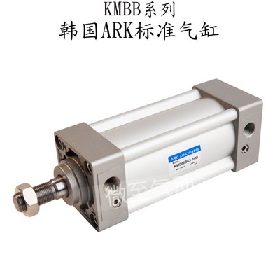 韩国ARK标准KMBB气缸KMDBWB/KMDBB40-25-5I0-75-100-125-150-175