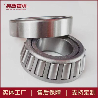 供应滚子圆锥n特大轴承20079/630