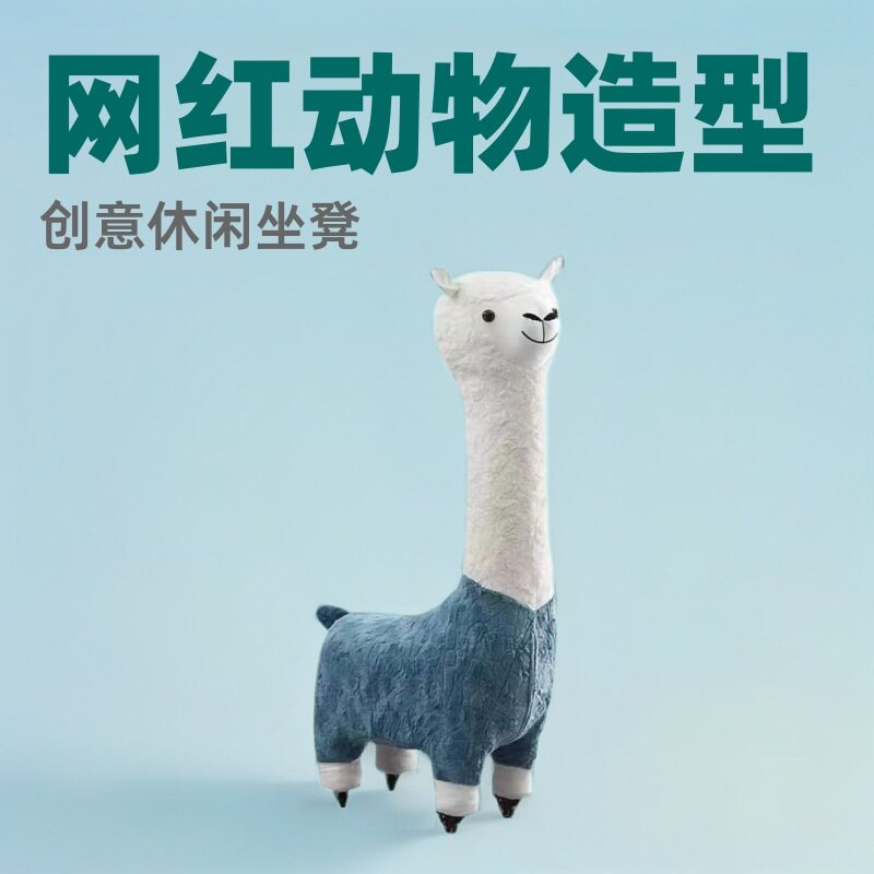 网红动物坐凳创意厂家直销大人小孩客厅摆件休闲礼物静音轮坐凳