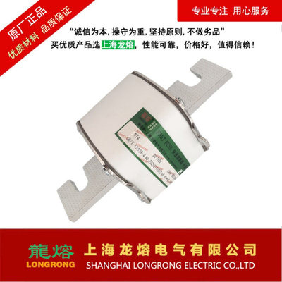 熔断器NT4F AC690V 1250A1500A1600A ，采用优质材料