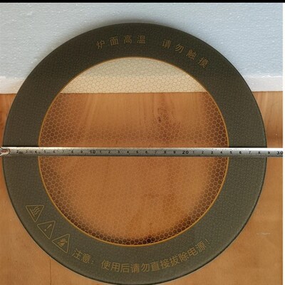 电陶炉火锅炉正方形圆形钛晶透明玻璃面板28.8  32.8 38CM耐高温