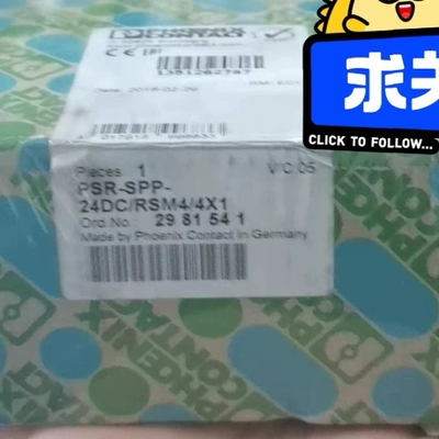 【顺庆】菲尼克斯2981541 全新正品PSR-SPP-24DC/R【议价】