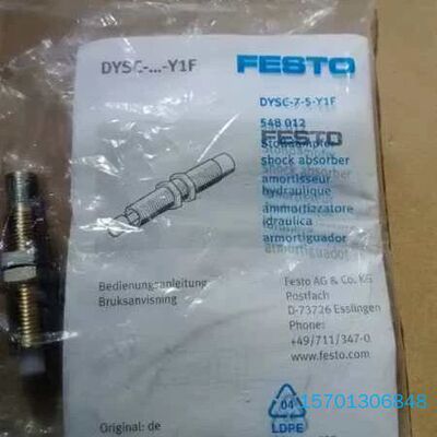 【顺庆】正品FESTO液压缓冲器DYSC-7-5-Y1F 54801【议价】