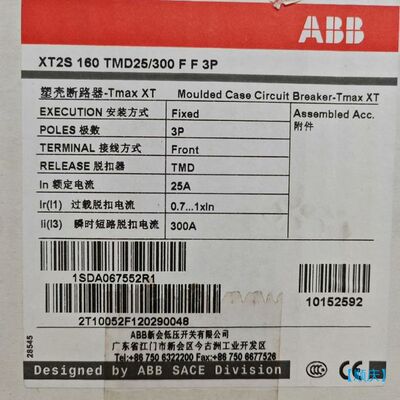 【顺庆】ABB塑壳断路器 XT2S160 TMD25-300 FF【议价】