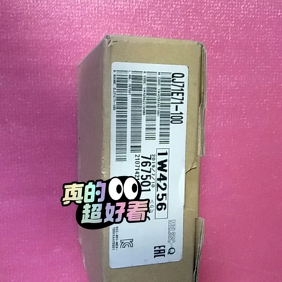 【顺庆】三菱 QJ71E71—100全新原装 包装完好，工程剩余【议价】