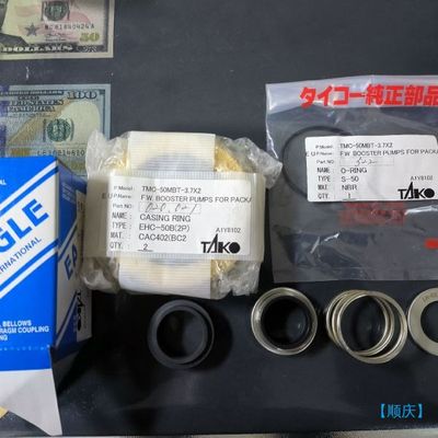 【顺庆】大晃机械密封TAIKO KIKAI型TMC-50MBT增压泵【议价】