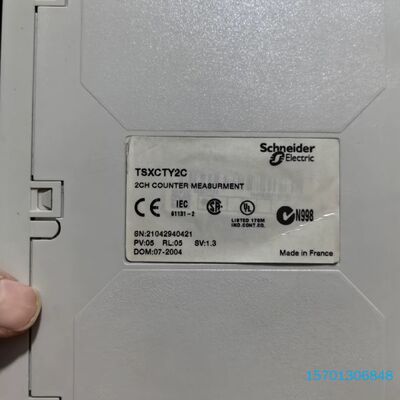 【顺庆】TSXCTY2C. 现货议价秒发【议价】