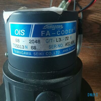 【顺庆】多摩川 编码器 TS5013N68-2048【议价】