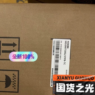 【顺庆】汇川变频器MD290T30G/37PB-TC全新正品现货【议价】