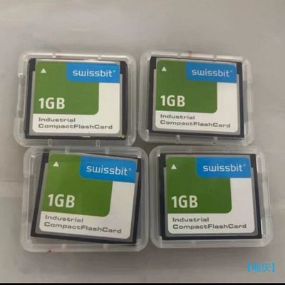【顺庆】德国原装SWISSBIT CF1G工业级内存卡【议价】