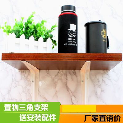 热销加厚货品九比三角支架托x架铁艺书架层搁板隔板固定支撑墙上