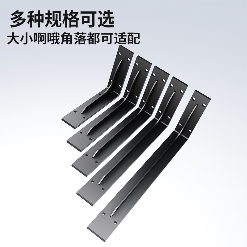 热销三角支架承重直角墙壁置物架电视F吊柜层板拖角铁固定悬空托