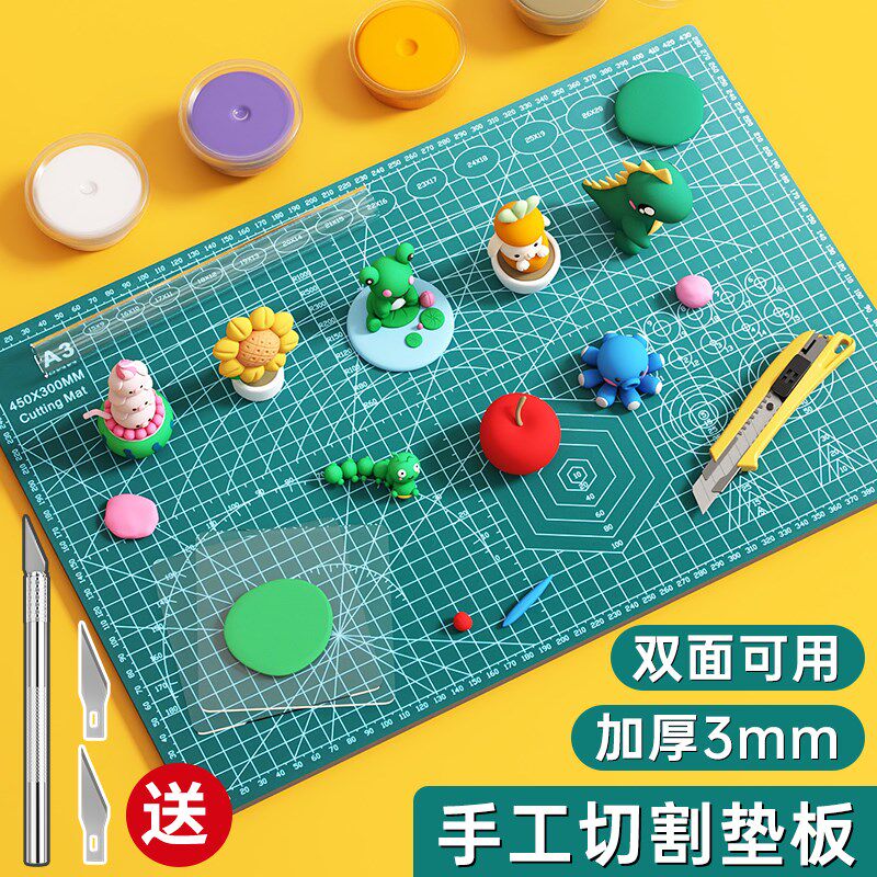 热销A4切割垫板Am3粘土手工垫板超大桌面绘画雕刻垫板美工刀裁纸