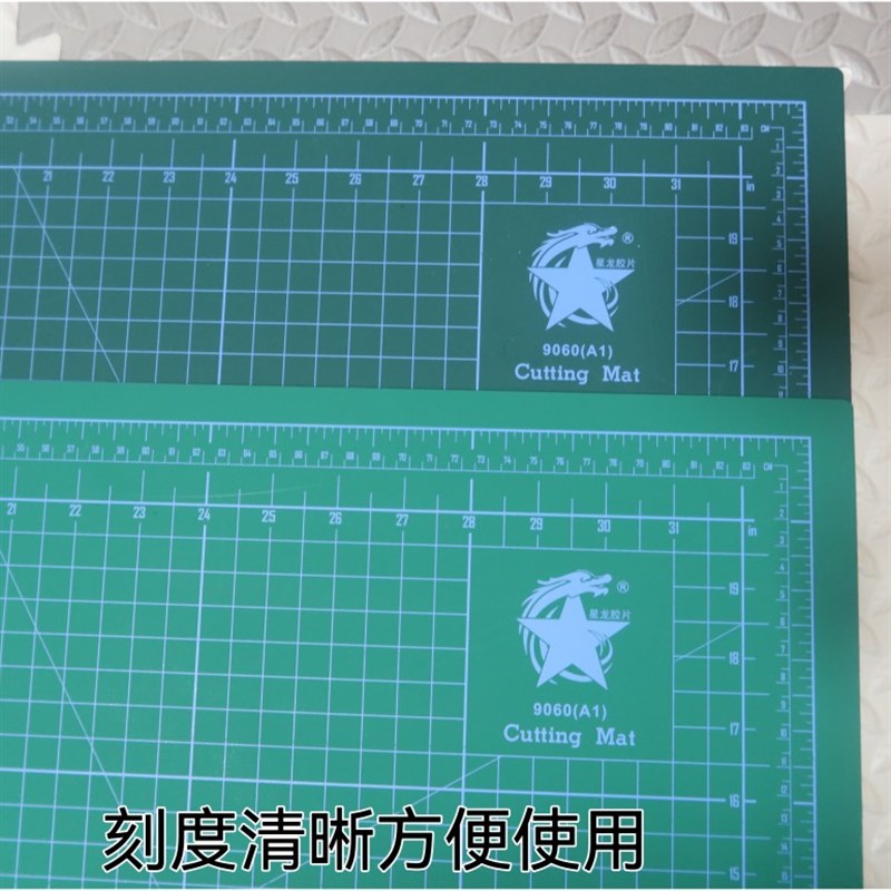 热销A2a3双面刻度反复雕刻板手工手账桌面垫切割S板雕刻垫板大号