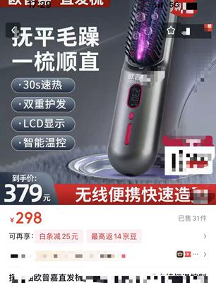 617- 无线负l 子不伤F 两用 zhi fa shu