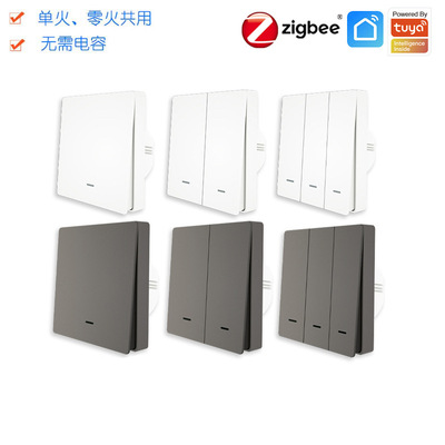 Zigbee智能按键开关单火零火线