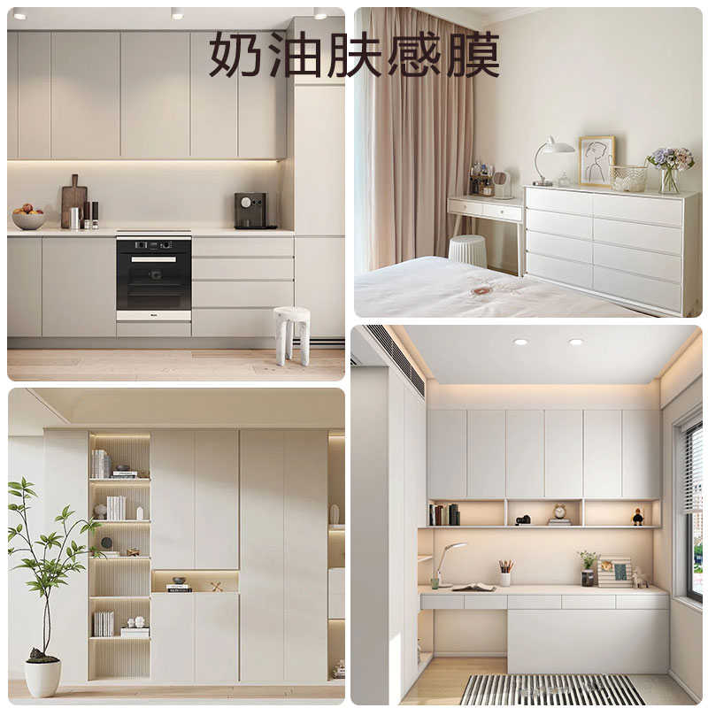 加厚肤感橱柜家具翻新贴纸衣柜子门改色贴膜自粘防水防油墙纸哑光