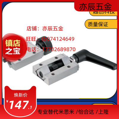 直线导轨钳b制器夹具手动旋钮扳手型SVCN SVCK24 28 30 33 36 42