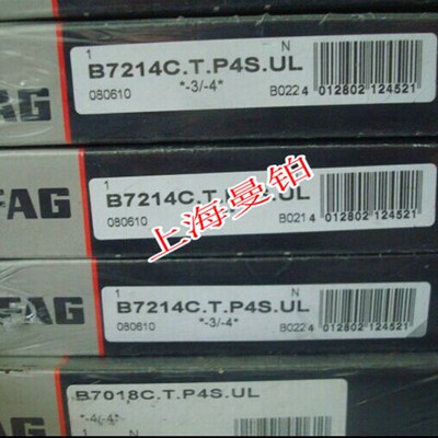 新品FAG高速精密机床主轴轴承HSS70w18C.T.P4S.UL / HSS7018E.T.P