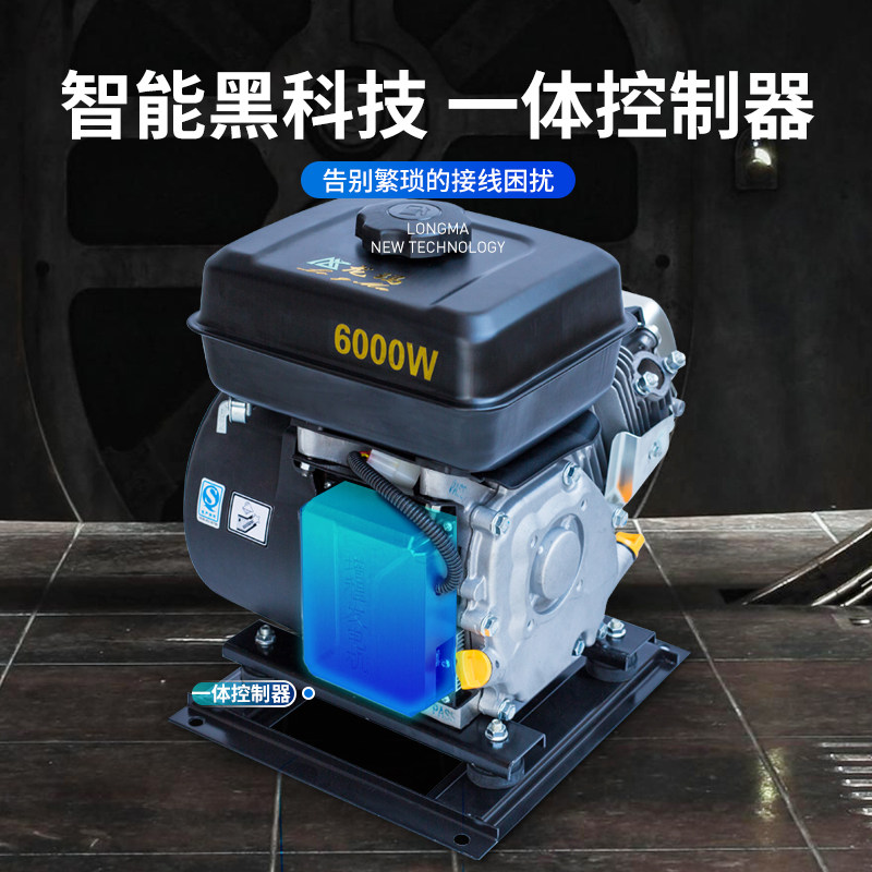 新品电动汽车增程器静音变频增程器48v60v72v三U四轮车増程发电机