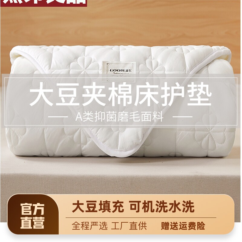 新品大豆床护垫床垫软垫家用褥子榻榻米垫睡垫P子床褥垫折叠租房