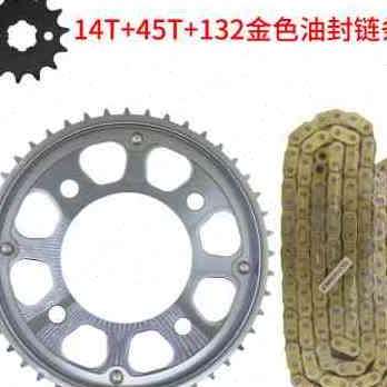 新品新品新品新品链盘链q轮p大齿盘套炼齿轮三件套大阳天昴20066A