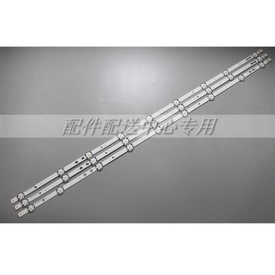 3条*VESTEL 40寸液晶电视背光灯条 VES400QNDS-2D-N1 9灯746mm铝