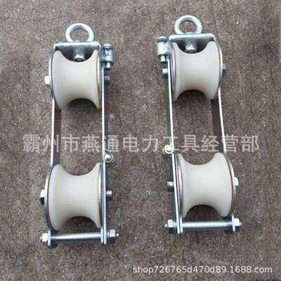 ZF011203跨越网专用滑车索桥防脱双眼滑车上下双轮压线滑车