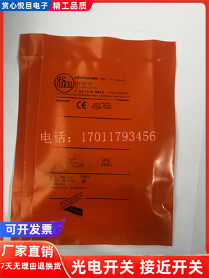 全新 OF5012 OF5016 OF5018 OF5019 OF5021 OF5022 OF5027 现货