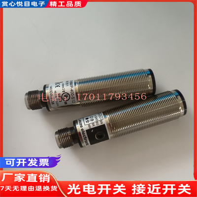 劳易测光电开关RT 318M/N-100-S12.11 P RT 318M/N-400-S12传感器