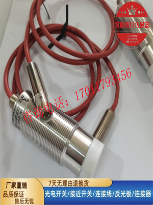 接近开关金属接近传感器电感式