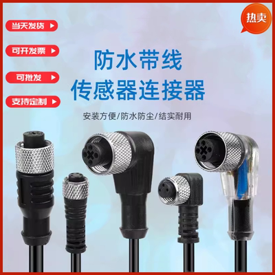 现货KD U-M12-4W-P1-050-DP KDU-M8-3W-V1-100 KDU-M12-4A-V1-020